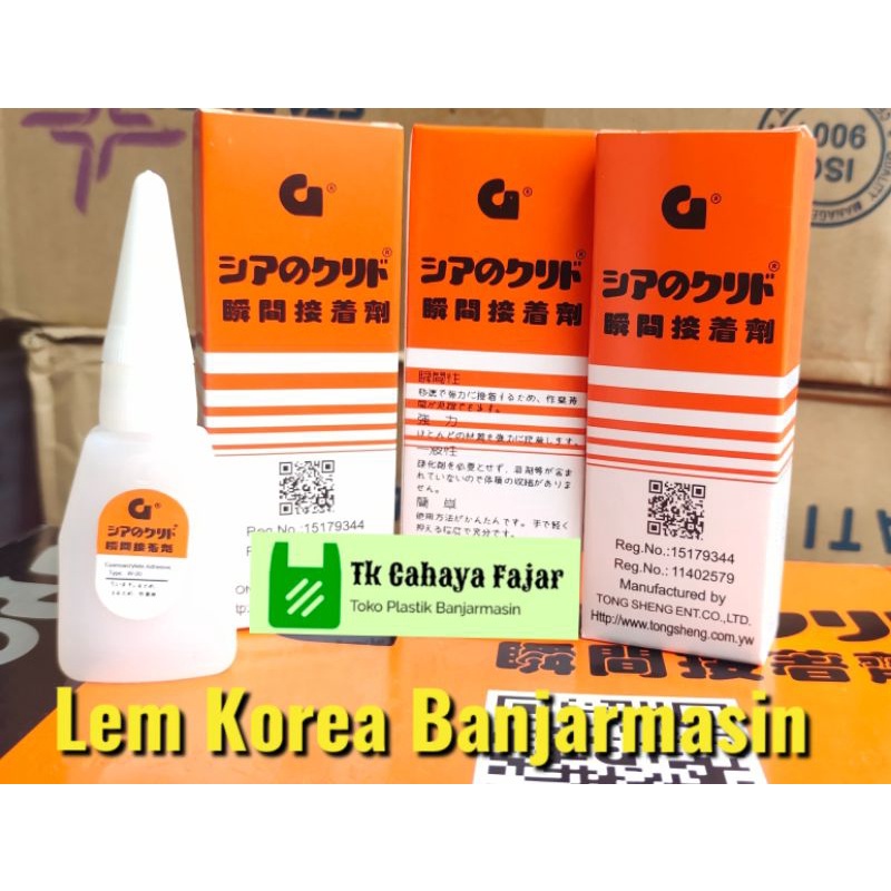 Jual Lem G Korea Original Barcode Lem Korea Setan | Shopee Indonesia