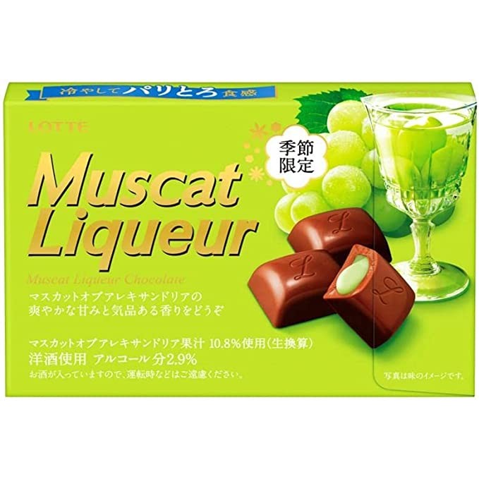 Jual Lotte Muscat Liqueur Chocolate Lited Edition Japan | Shopee Indonesia