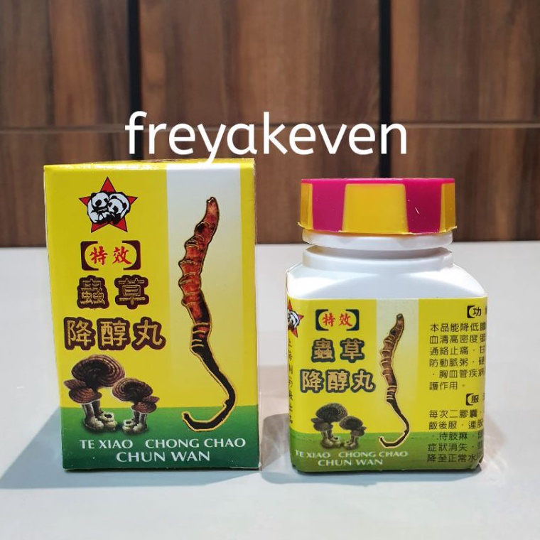 Jual tR Te xiao chong chao chun wan ⁎ | Shopee Indonesia