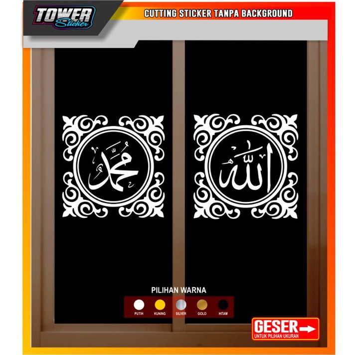 Jual Sticker kaligrafi Allah Muhammad buat di kaca pintu masjid ...