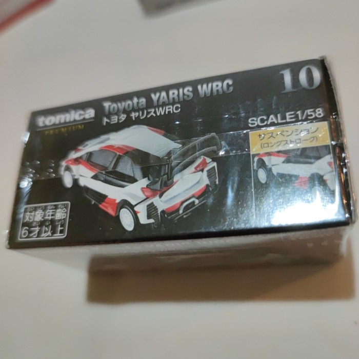 Jual MUST HAVE!! TOMICA PREMIUM NO 10 TOYOTA YARIS WRC TERBARU | Shopee ...
