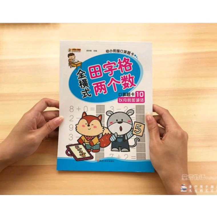 Jual STOK TERBARU buku kumpulan soal matematika,math exercise workbook ...