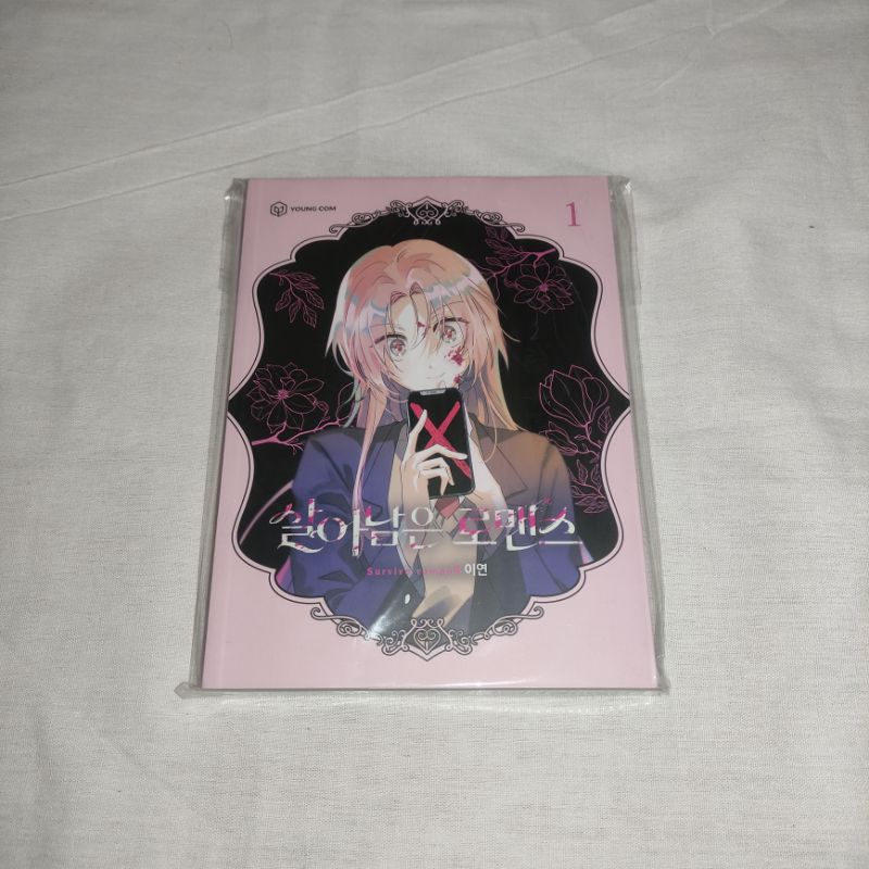 Jual MANHWA BOOK COMIC WEBTOON KOREAN MY REASON TO DIE CHA GYEOL/DOCTOR ...