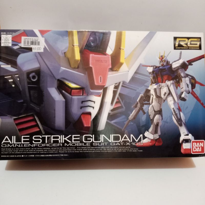 Jual RG Aile Strike Gundam | Shopee Indonesia