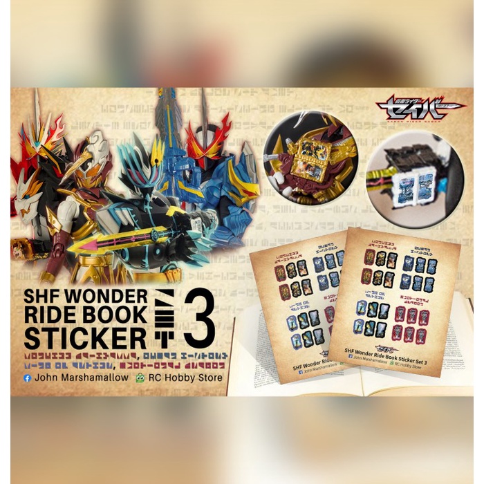 Jual Custom Sticker Shf Wonder Ride Book Detail Kamen Rider Saber 01 ...