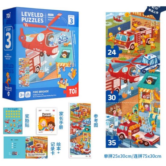 Jual 3Dpuzzle Kkv Toi Leveled Puzzle Step 3 Set Puzzle 2D Bertingkat ...