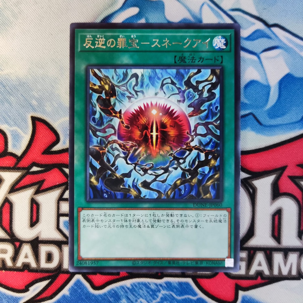 Jual yugioh OCG Corrupted Gem of Rebellion Snake Eye DUNE-JP060 rare original | Shopee Indonesia