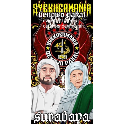 Jual FREE STICKER, BENDERA AZZAHIR, BENDERA MAJELIS, GIANTFLAG CUSTOM ...