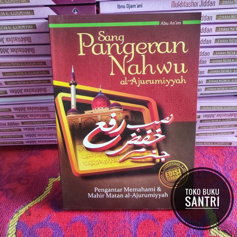 Jual Sang Pangeran Nahwu al-jurumiyah | Shopee Indonesia