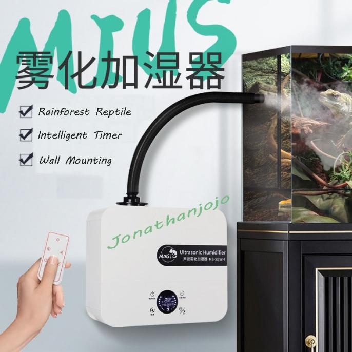Jual MIUS Ultrasonic Timer Humidifier Mist Maker Paludarium Rainforest ...