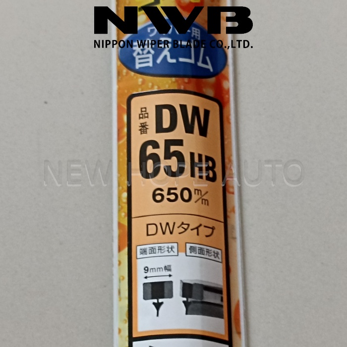 Jual Refill Karet Wiper NWB DW65-HB 26 inch Hydrophobic Hybrid Design Sapu Kaca Japan | Shopee ...