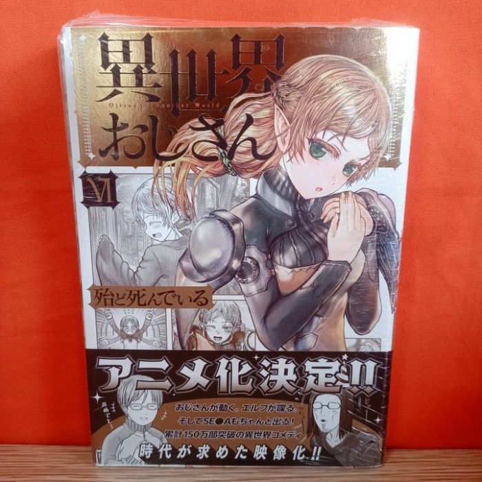 Jual Kadokawa MFC Manga Isekai Ojisan 6 - Hotondo Shindeiru | Shopee ...