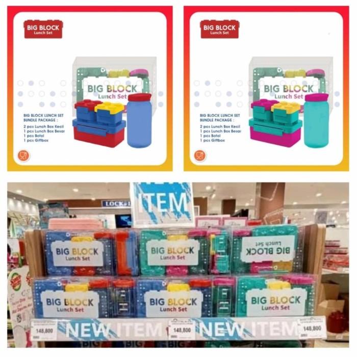 Jual TEMPAT MAKAN LUNCH BOX LEGO TECHNOPLAST | Shopee Indonesia