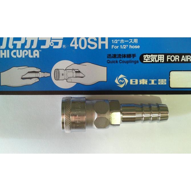 Jual Quick Coupler Coupling Angin Stainless 40 Sh Nitto Kohki | Shopee Indonesia