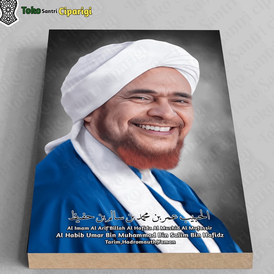 Jual Poster Foto Al Habib Umar Bin Muhammad bin Salim Bin Hafidz 1 Foto ...