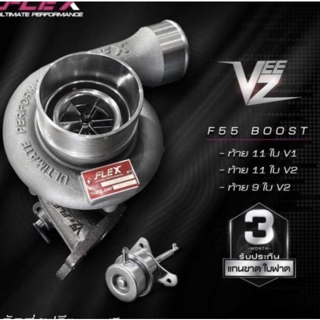 Jual ALAT MUSIK TRADISIONAL TURBO FLEX F55 VEEZ V2 9BLADE 9 BLADE ...