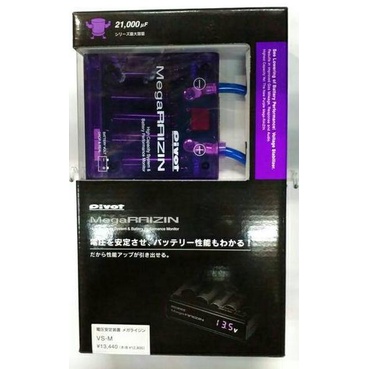 Jual Pivot mega raizin volt stabiliser original made in japan | Shopee ...