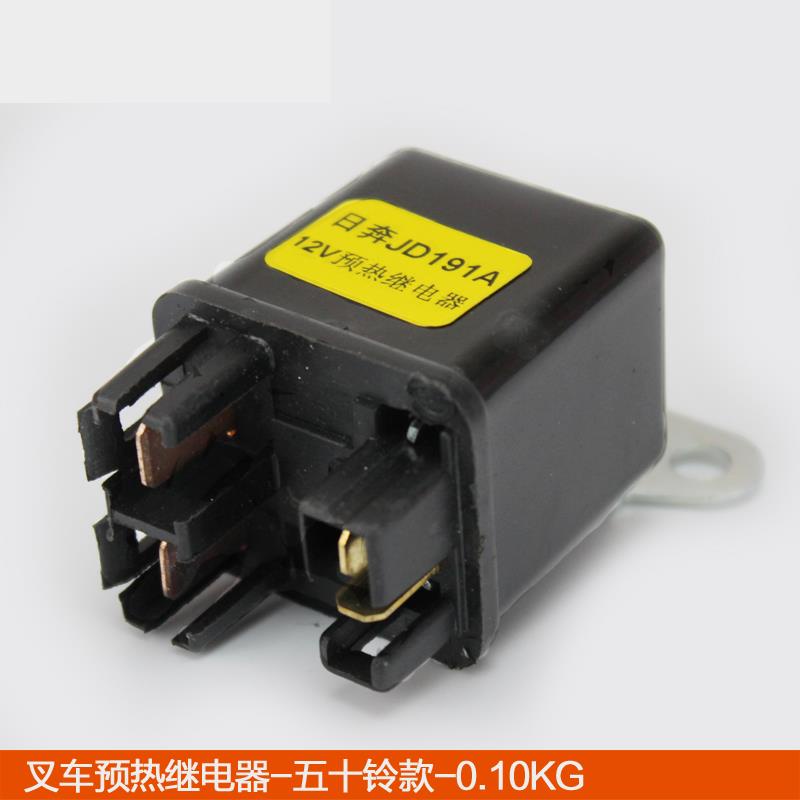 Jual For forklift Accessories Heli forklift micro-preheating start ...
