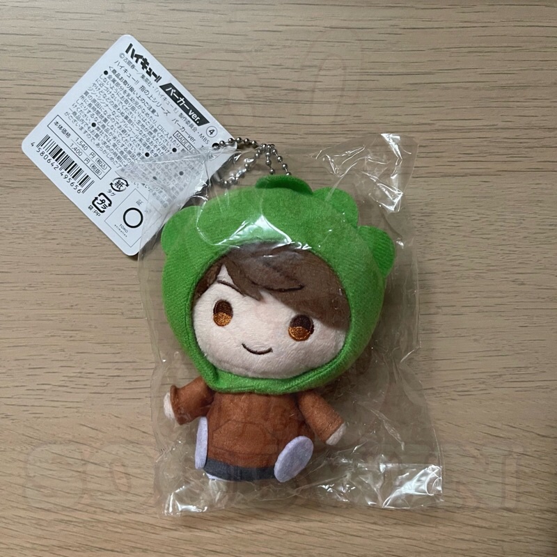 Jual Haikyuu Finger Puppet Oikawa Tooru Hoodie ver | Shopee Indonesia