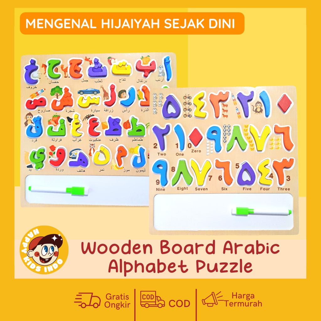 Jual PUZZLE KAYU HIJAIYAH MENENAL DAN MEMBACA ANGKA HURUF ARAB EDUKASI ...