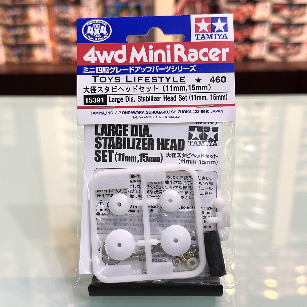 Jual Tamiya Mini 4WD Large Diameter Stabilizer Head Set | Shopee Indonesia