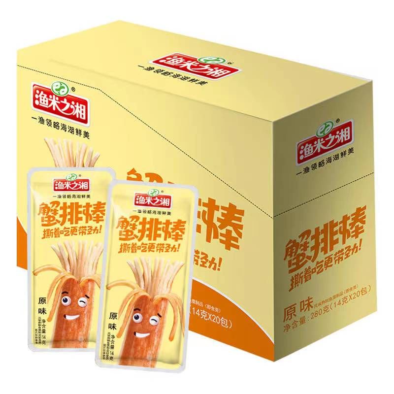 Jual Cemilan Instant Crab Stick Spicy Siap Saji - XiangBaWang ...