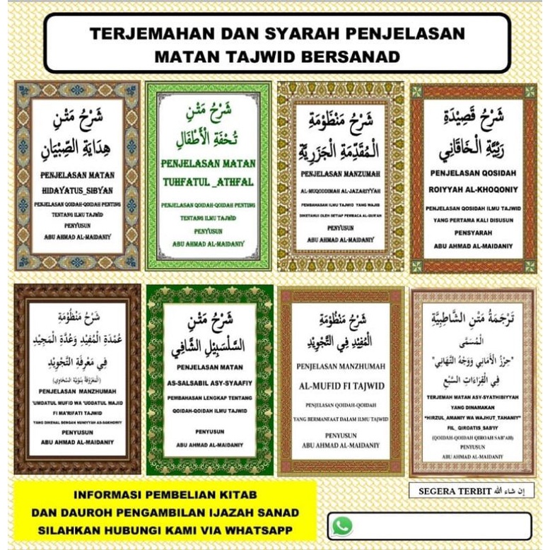 Jual Kitab Matan Tajwid LPI AL AHSAN Terlengkap | Shopee Indonesia