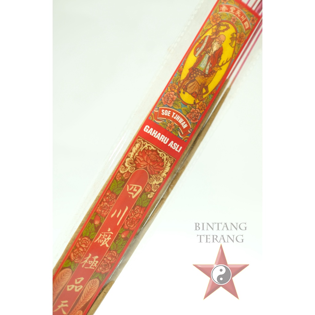 Jual Dupa Hio Gaharu Asli Si Chuan Soe Tjhwan Istimewa | Shopee Indonesia