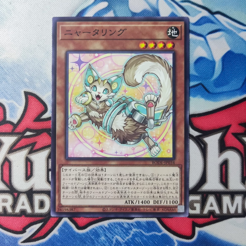 Jual yugioh OCG meowseclick BODE-JP034 common original | Shopee Indonesia