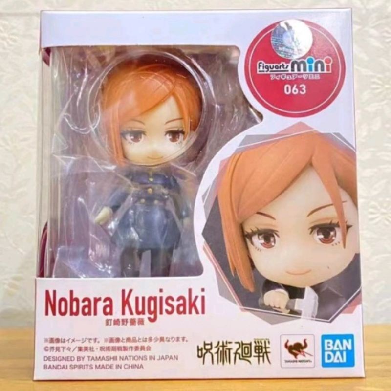Jual mini nendoroid nobara kugisaki (bib) | Shopee Indonesia