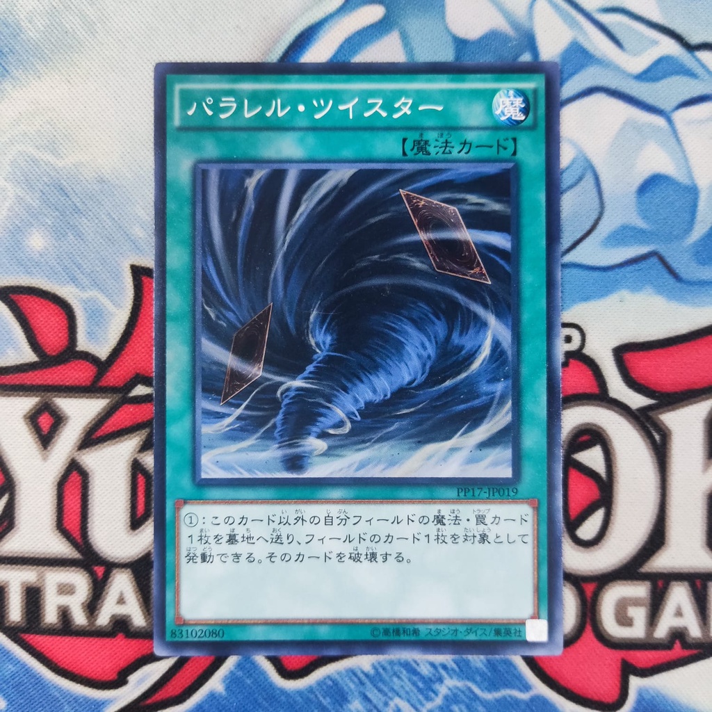 Jual yugioh OCG Parallel Twister PP17-JP019 common original | Shopee Indonesia