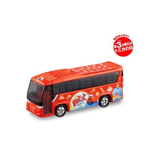 Jual Tomica Morinaga Wrapping Bus Set Original Takara Tomy Mini Bus ...