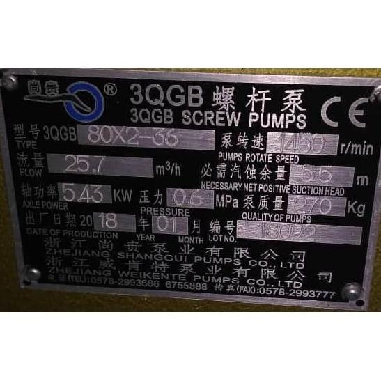 Jual Mechanical Seal Asphalt Pump Pompa Aspal 3Qgb 80X2-36 | Shopee ...