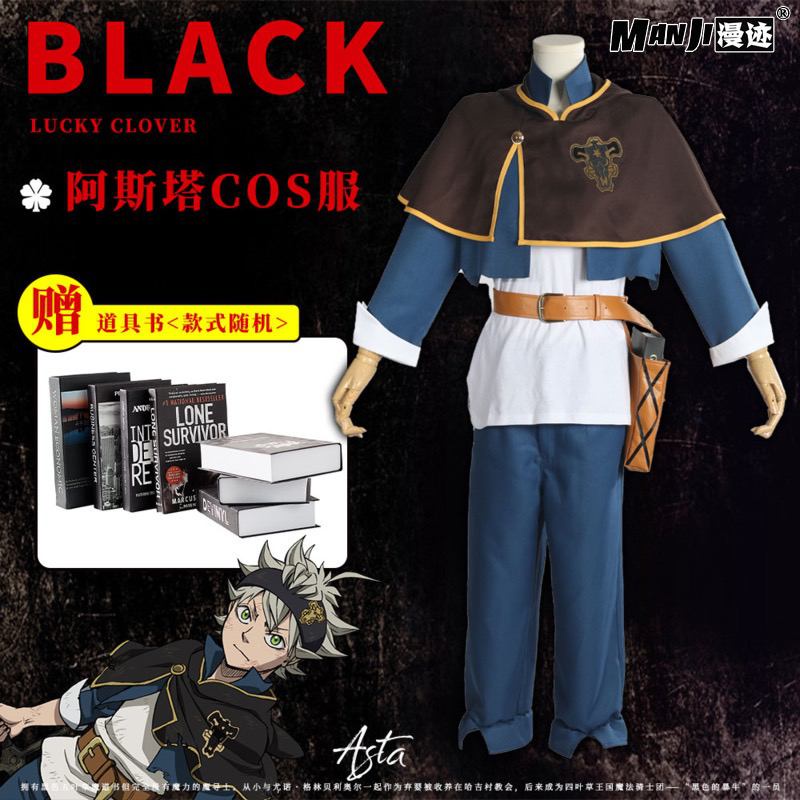 Jual Black Clover Cosplay Asta Costume Five Leaf Clover Black Bull Cape ...