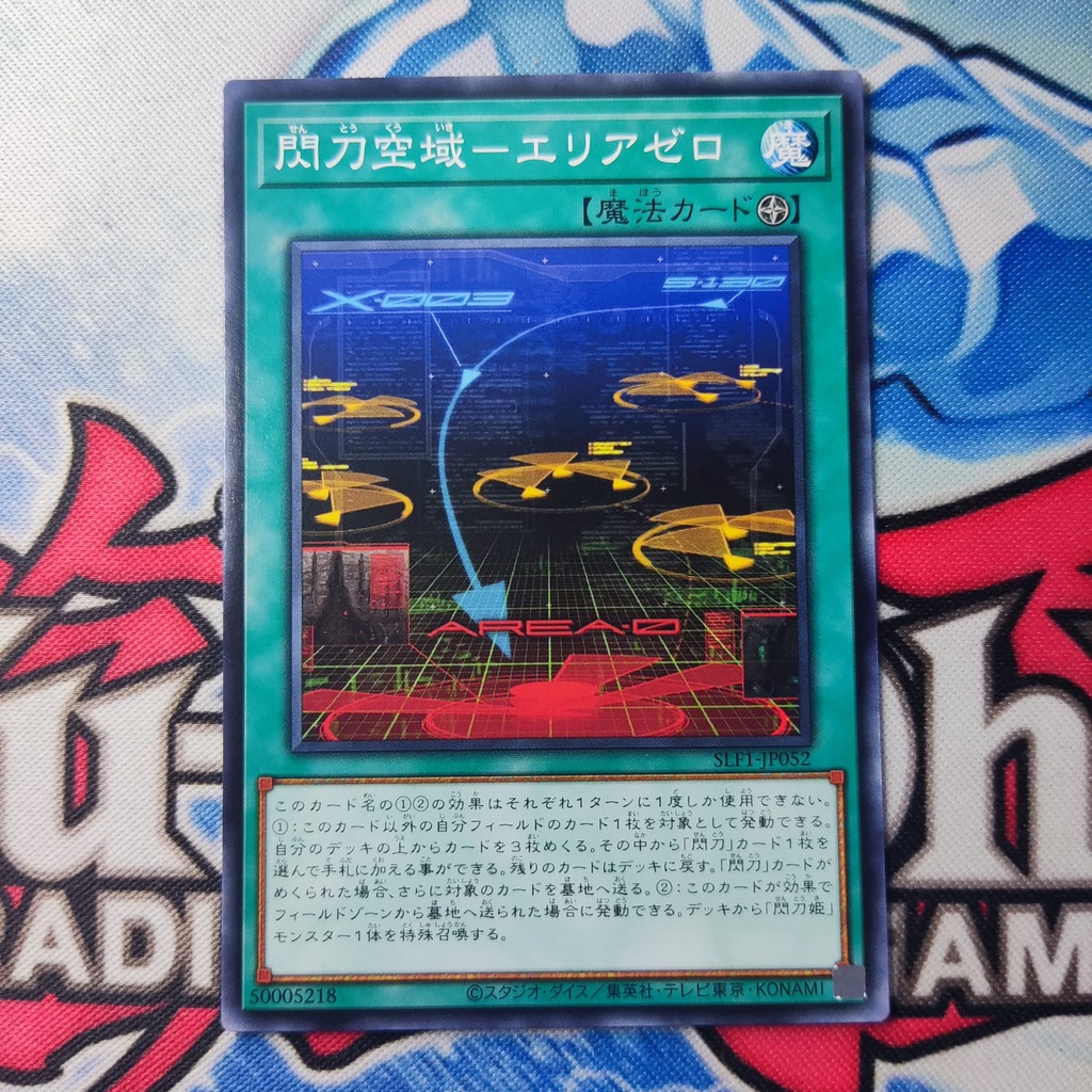 Jual yugioh OCG Sky Striker Airspace Area Zero SLF1-JP052 common original | Shopee Indonesia