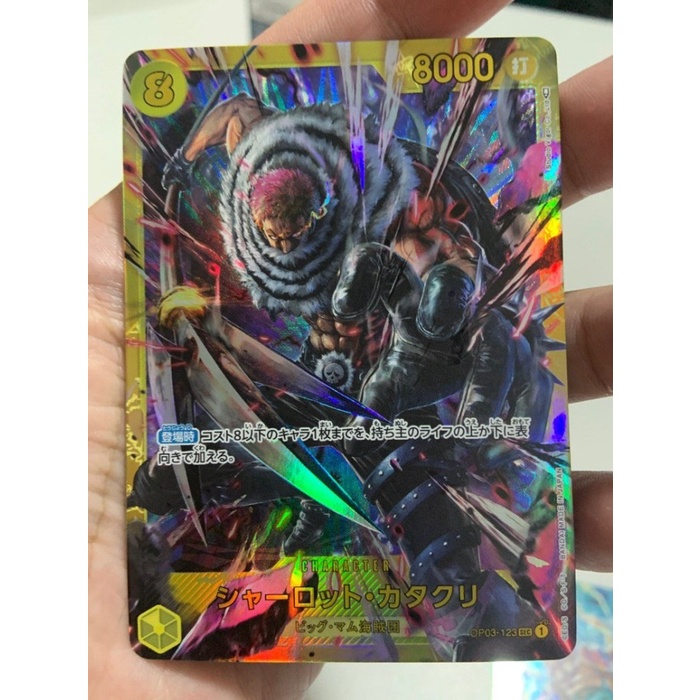 Jual One Piece TCG Charlotte Katakuri OP03-123 SEC x1 pcs | Shopee ...