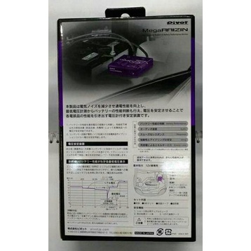 Jual Pivot Mega Raizin Volt Stabiliser Original Made In Japan | Shopee ...