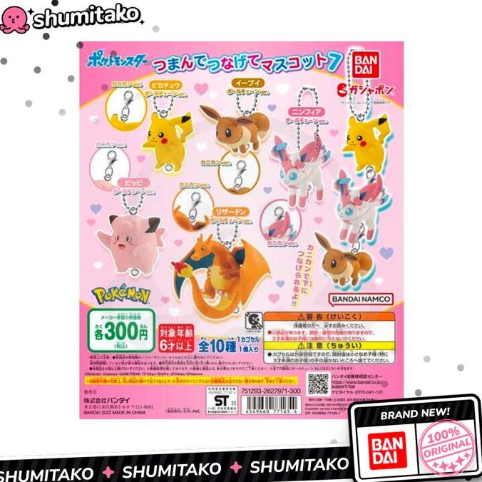 Jual Gachapon Capsule Pokemon Pinch and Connect Mascot 7 Pikachu Charizard | Shopee Indonesia