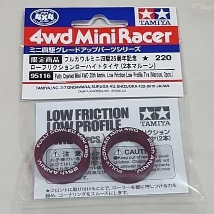 Jual TAMIYA 95116 BAN MAROON LOW FRICTION MEDIUM 25TH ANNIVERSARY ...