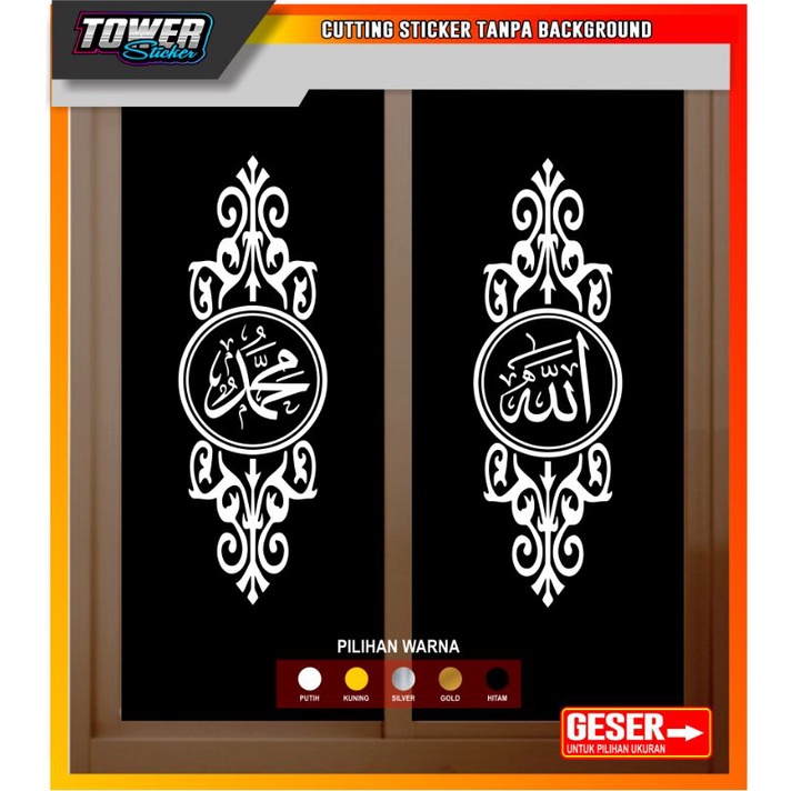 Jual STIKER CUTTING KALIGRAFI MASJID ALLAH MUHAMMAD STIKER KACA ...