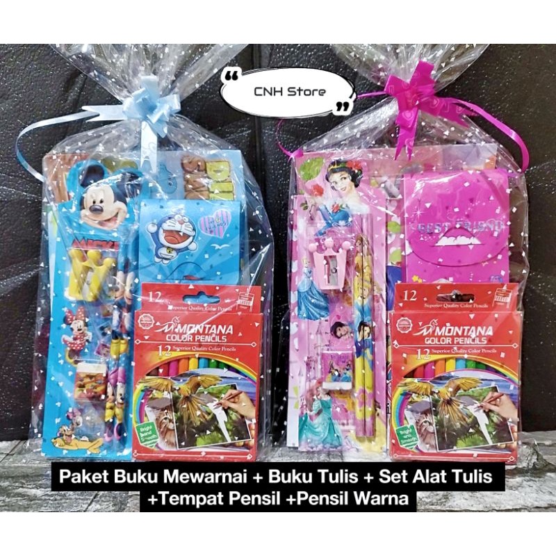 Jual PAKET HADIAH LOMBA 17 AGUSTUS ANAK / SOUVENIR ULANG TAHUN ...