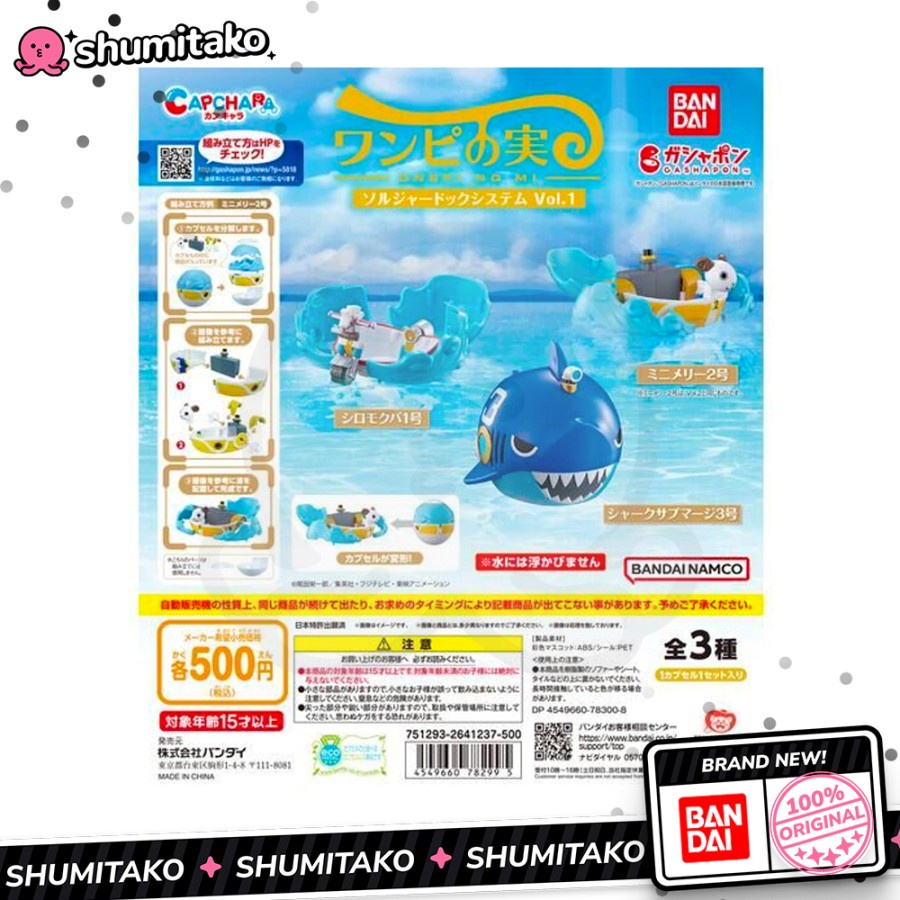 Jual One Piece Gachapon Capchara Wanpi no Mi Soldier Dock System Vol 1 ...