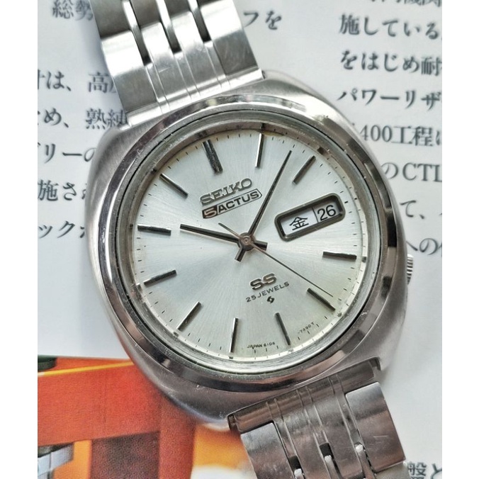 Jual Vintage JDM Seiko 5Actus SS ref.6106-7460 circa year 1970 not king ...