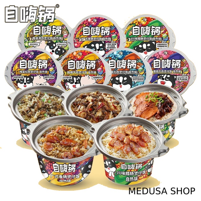 Jual ZI HAI GUO ZiHaiGuo Hotpot Rice Instant Nasi Box Instan Haidilao ...