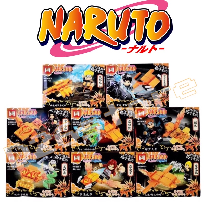 Jual Mainan Lego Mini Figure Naruto Shipudden set Characters Kurama ...