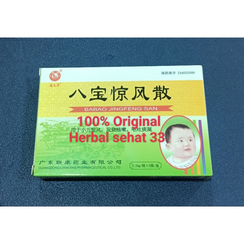 Jual king fung powder Jing Fung san - obat bayi masuk angin | Shopee ...