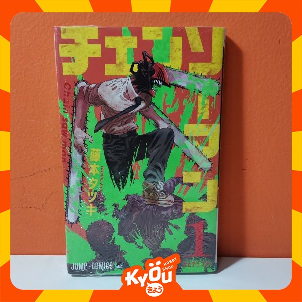 Jual Shueisha Jump Comics Manga Chainsaw Man 1 - Tatsuki Fujimoto | Shopee Indonesia
