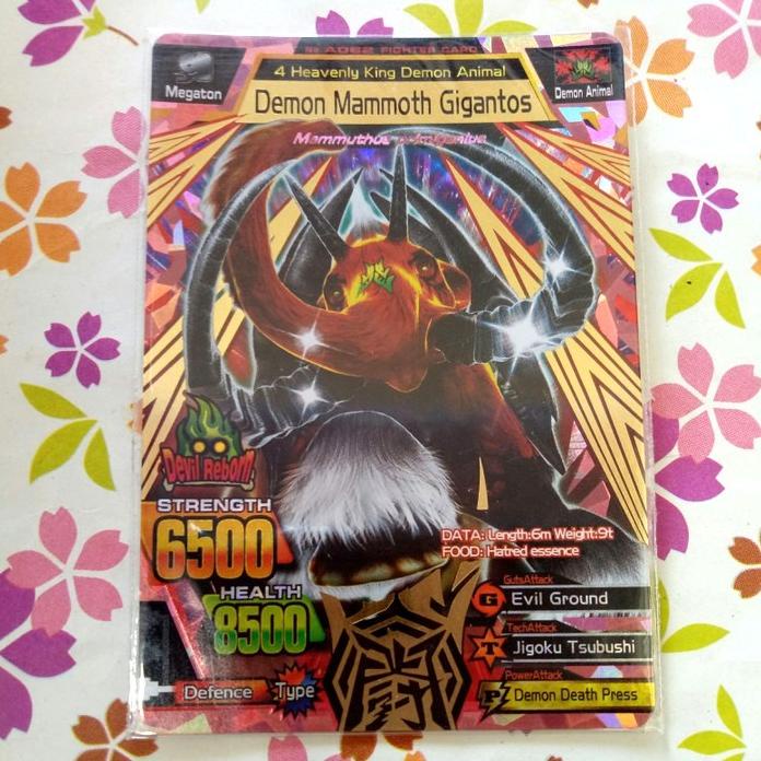 Jual Great Animal Kaiser Ultra Demon Mammoth Gigantos Versi 3 Rare ...