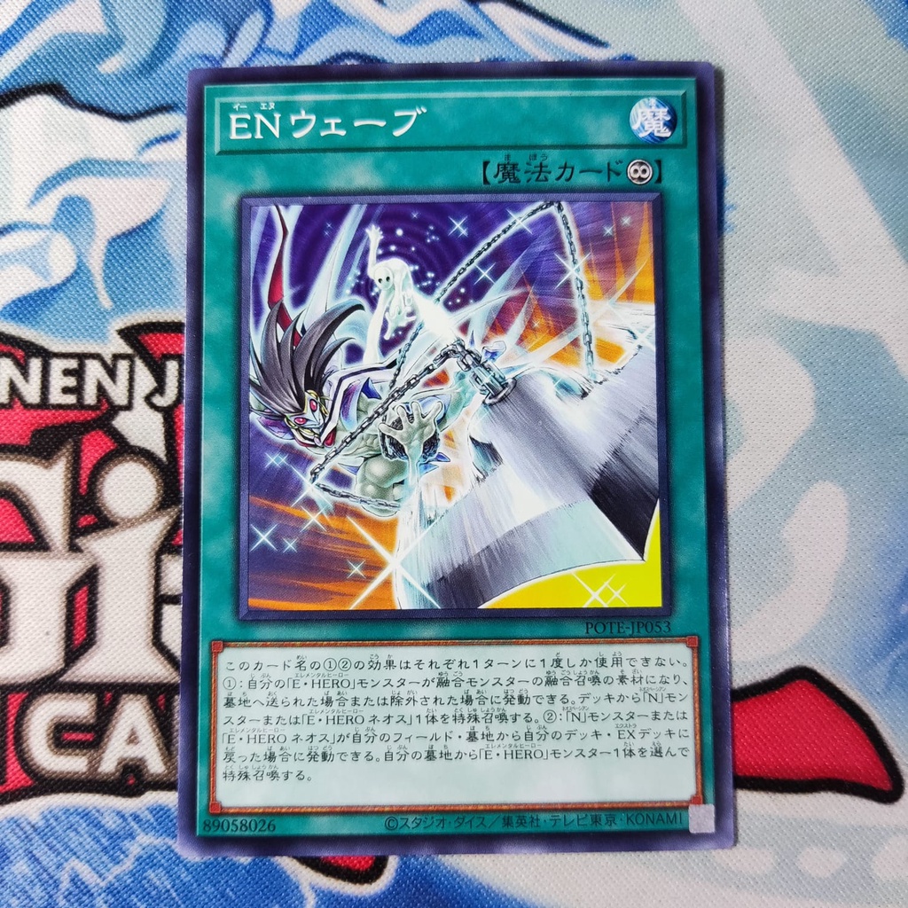 Jual yugioh OCG EN Wave POTE-JP053 common original | Shopee Indonesia