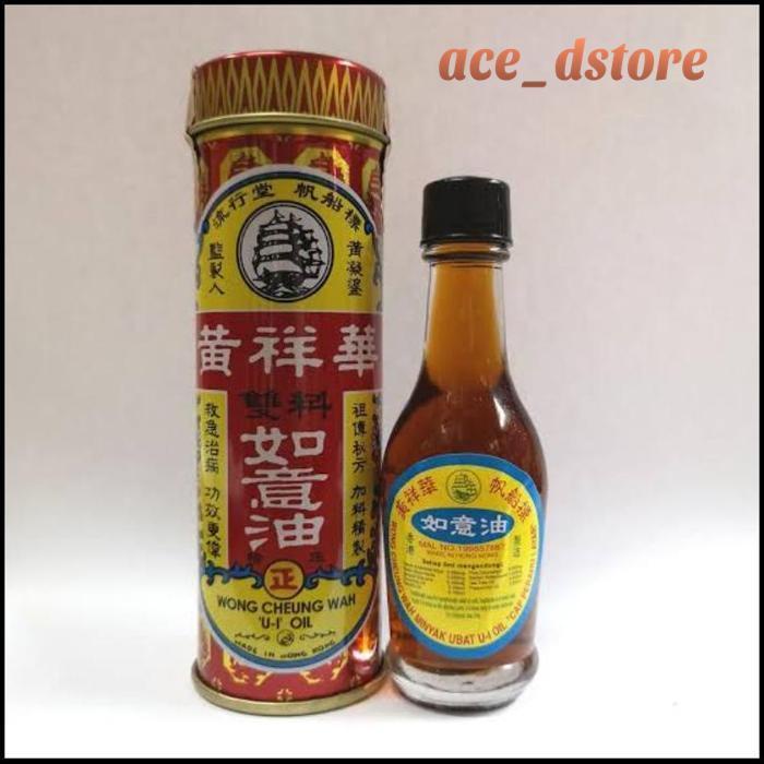 Jual WONG CHEUNG WAH 'U-I' OIL / MINYAK ANGIN CAP KAPAL MADE IN ...